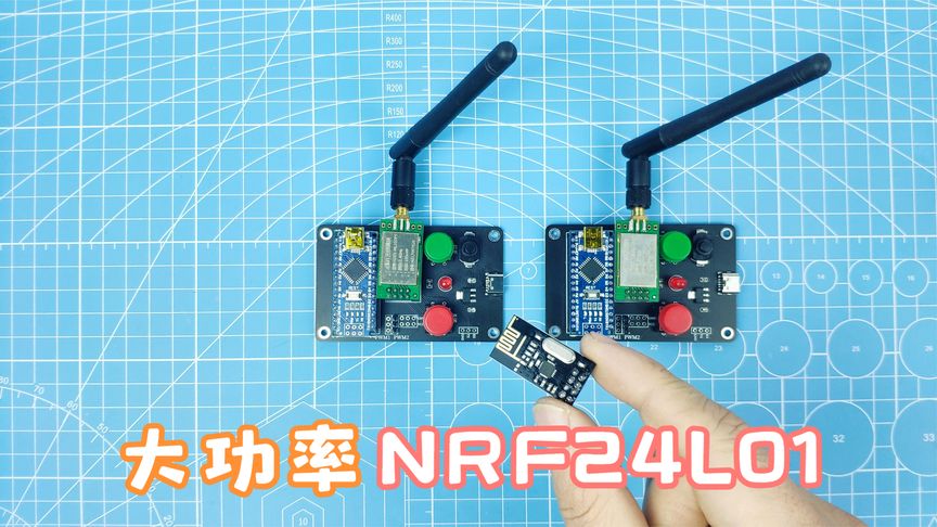 打样的电路板回来了,焊接测试一下,大功率的NRF24L01