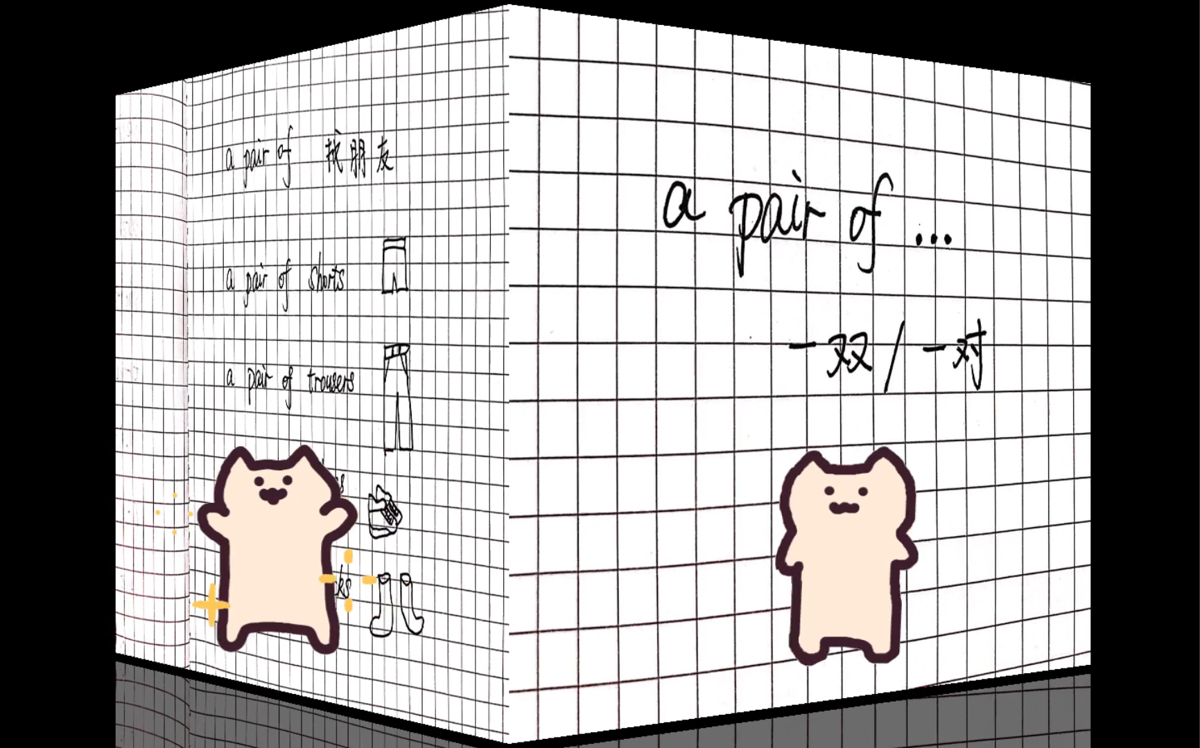 【a pair of+衣服类单词】#一年级下词语搭配#
