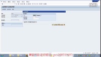 MM集成采购模块1—SAP赛跑网