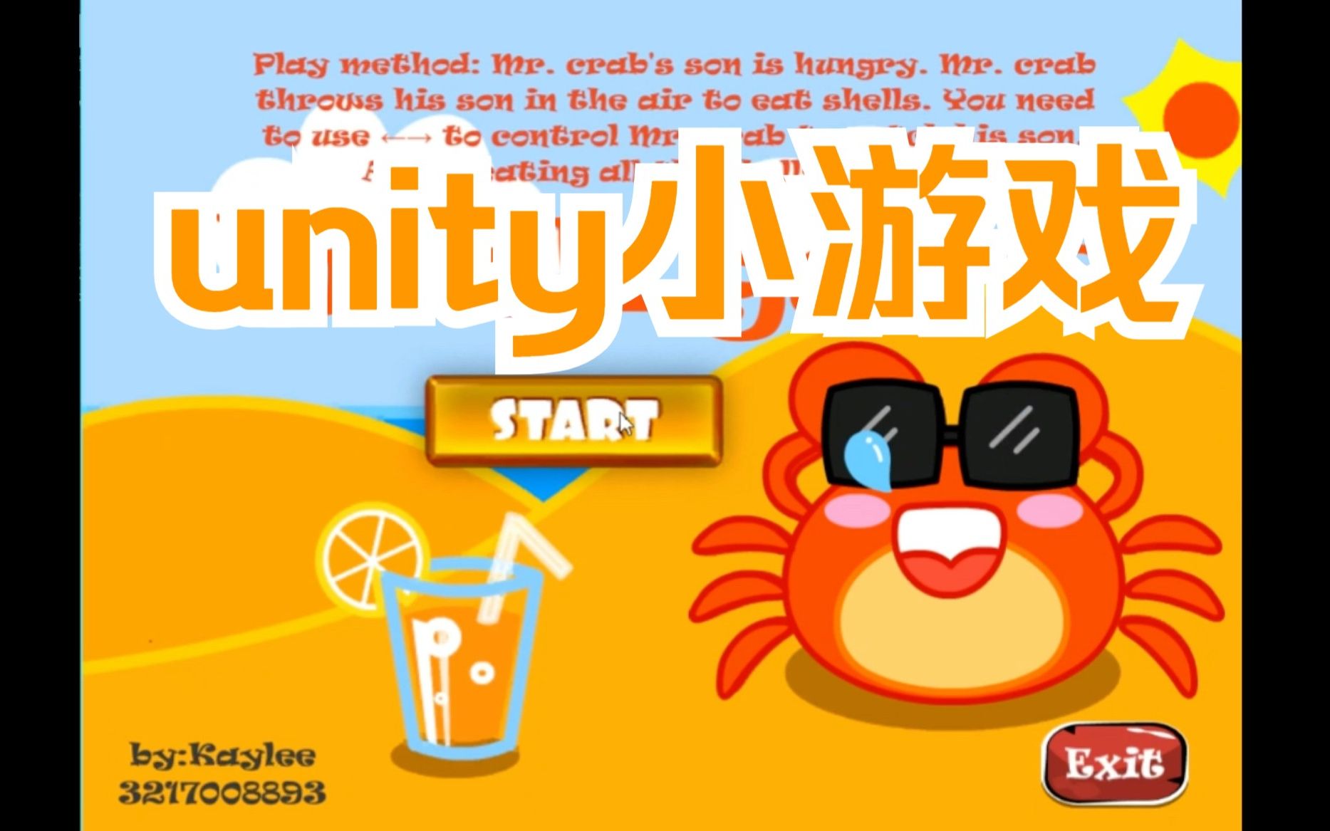 作业丨Unity打砖块小游戏 自制素材小螃蟹