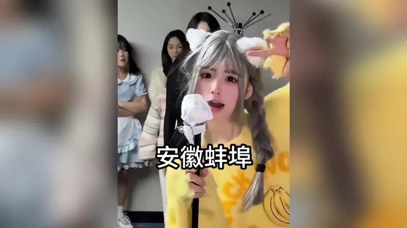 各地女生自我介绍,最后那个亮了