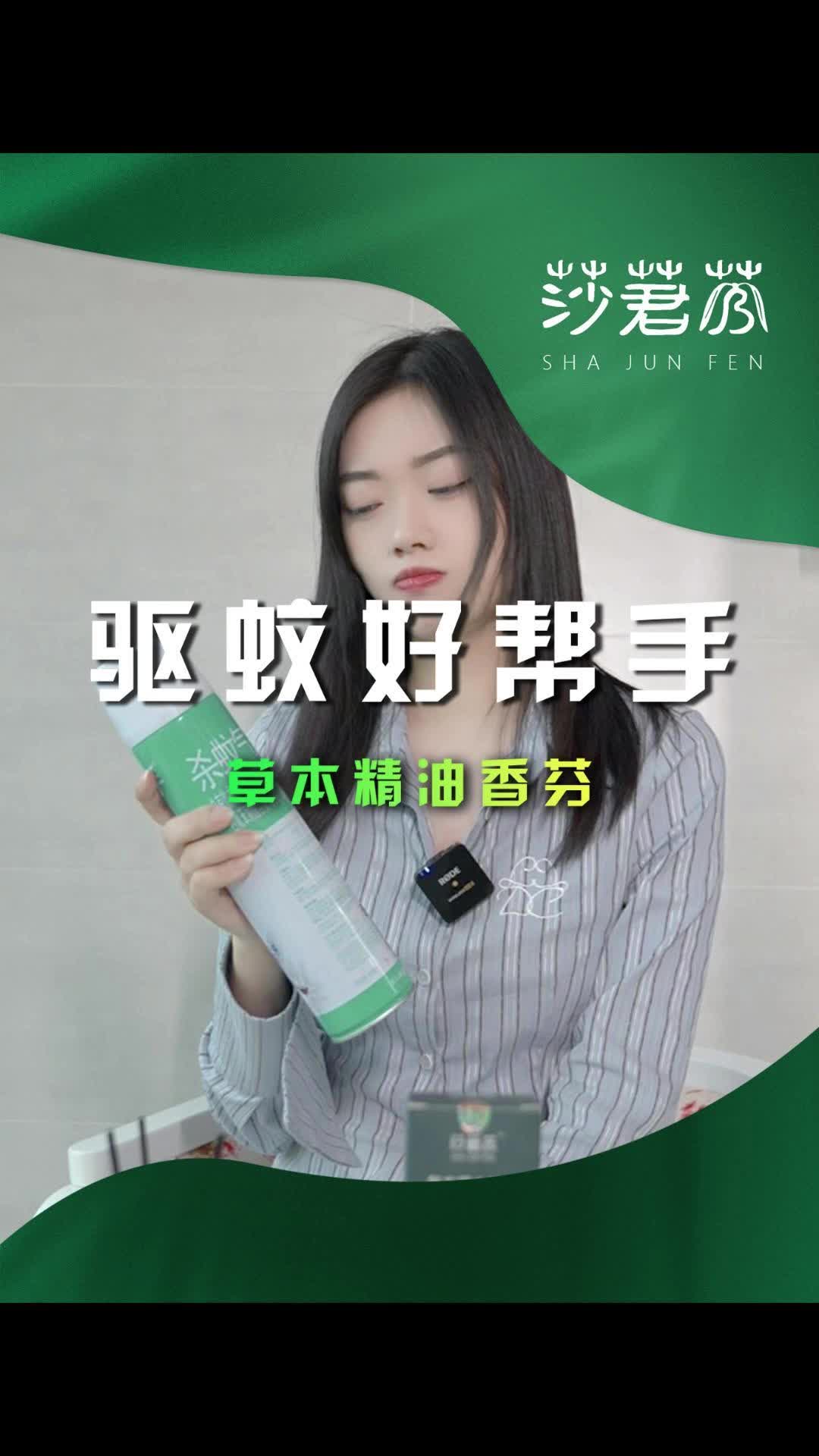 家用消毒用品排名推荐室内精油香薰消毒用品;欢迎你来了解;为你带来...