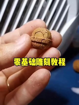 零基础的雕刻教程,雕刻新手要收藏哦