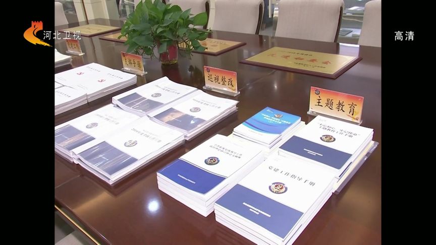 河北各地举行全民国家安全教育日宣传活动