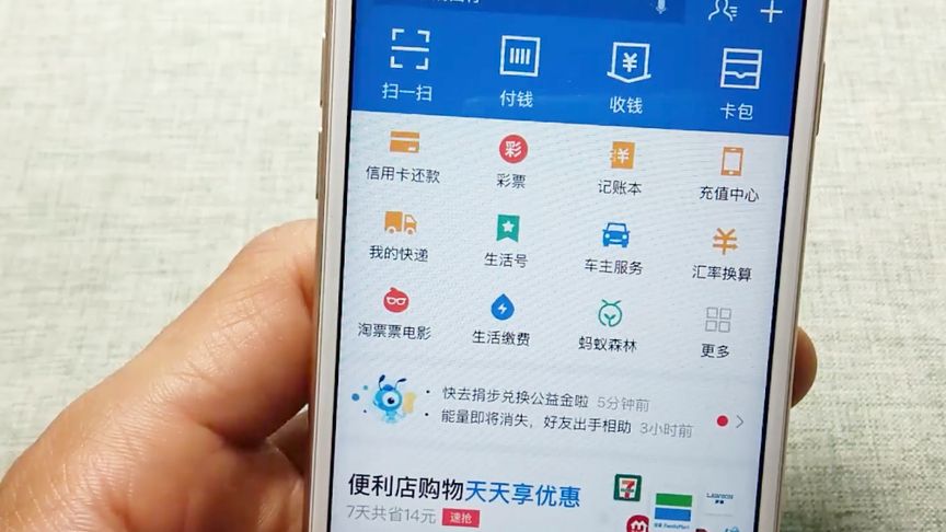 支付宝还能查违章,学会这么设置,缴费更便捷