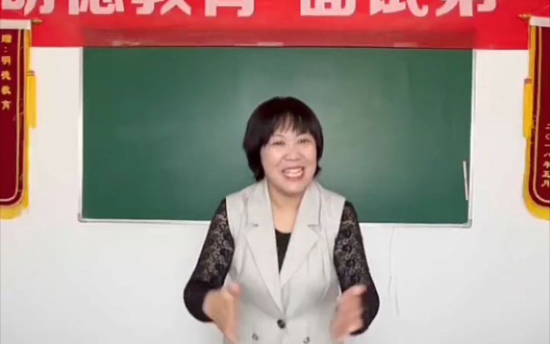 教师面试试讲 幼儿《六可以分成几和几》1