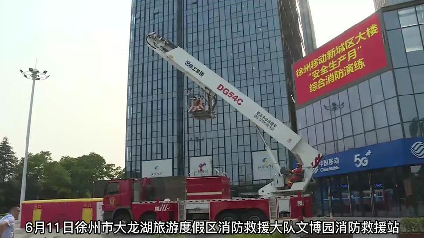 安全生产月活动开展向市民普及安全知识