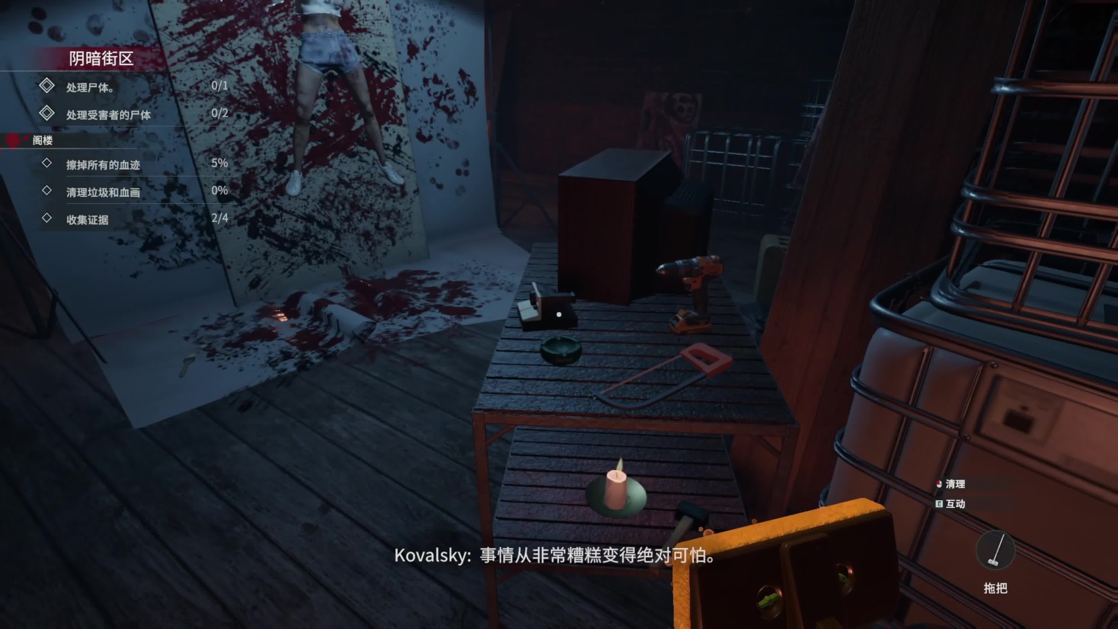 Steam 97%好评!这款‘杀人善后模拟器’为何让人欲罢不能?