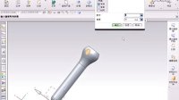 ug 回转命令创建手电筒