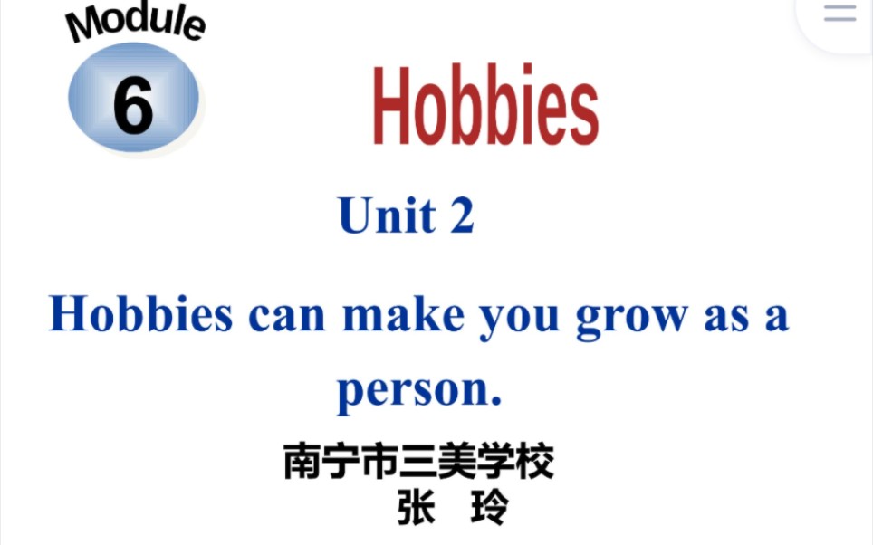 外研版八下(含课件教案)M6U2 Hobbies can make you grow as a person...