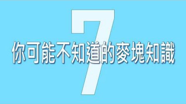 无敌生物可以被杀死?我的世界MC 10个你可能不知道的知识