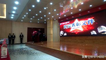 校长助理宣读表彰决定