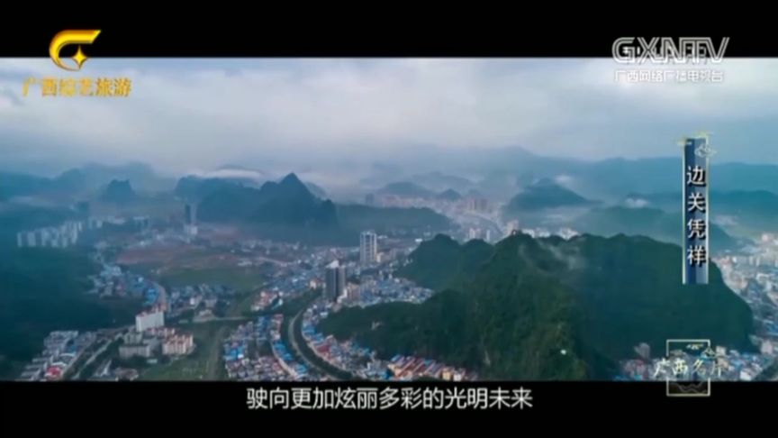 广西名片:刘三姐的故乡宜州,唱山歌成为地方风俗,堪称一片歌海