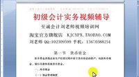 001、2017年初级会计实务库存现金,银行存款