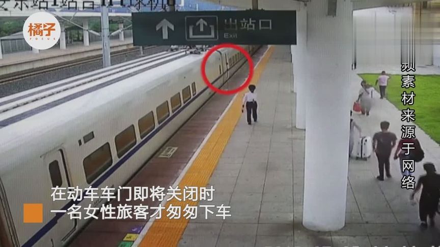 广西一动车车门关闭一半,旅客强行“扒门”下车,依法罚款200元