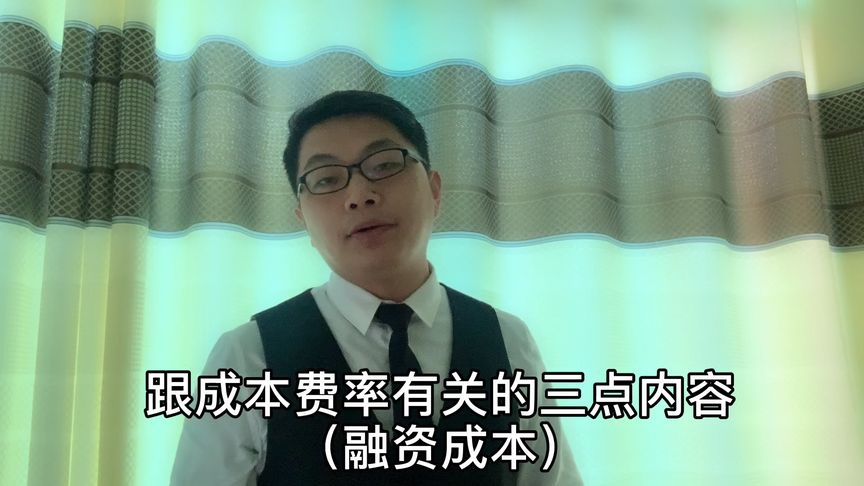 使用信用卡、花呗及其他透支工具时,需弄清楚这些,避免多出利息