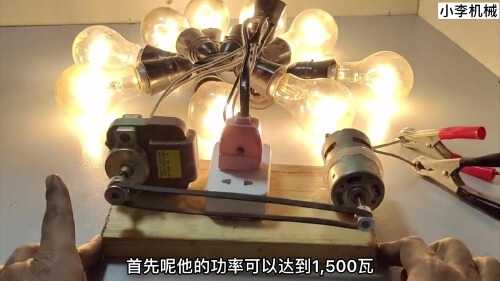 小伙创业制作大功率发电机,每天发电十几度免费用电取暖躺着赚钱