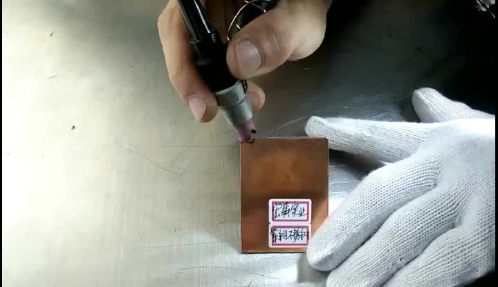 紫铜和不锈钢焊接