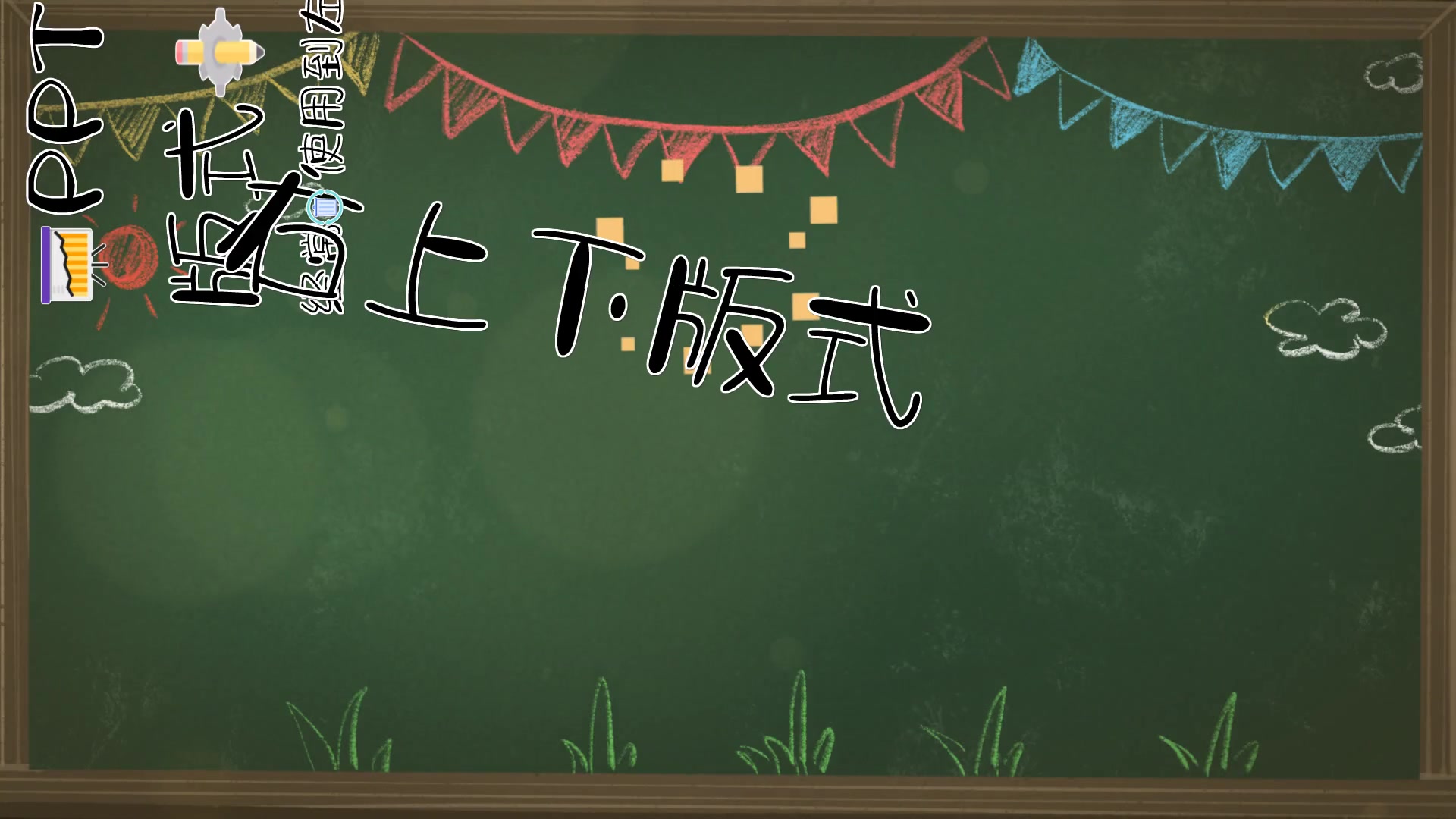 几个添加色块的技巧,瞬间提升PPT的逼格_酷炫展示是哪个软件