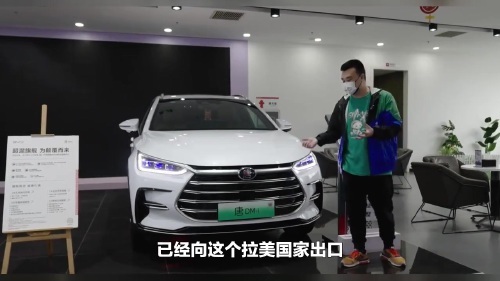 产销两旺,比亚迪再向哥伦比亚出口1200辆混合动力汽车