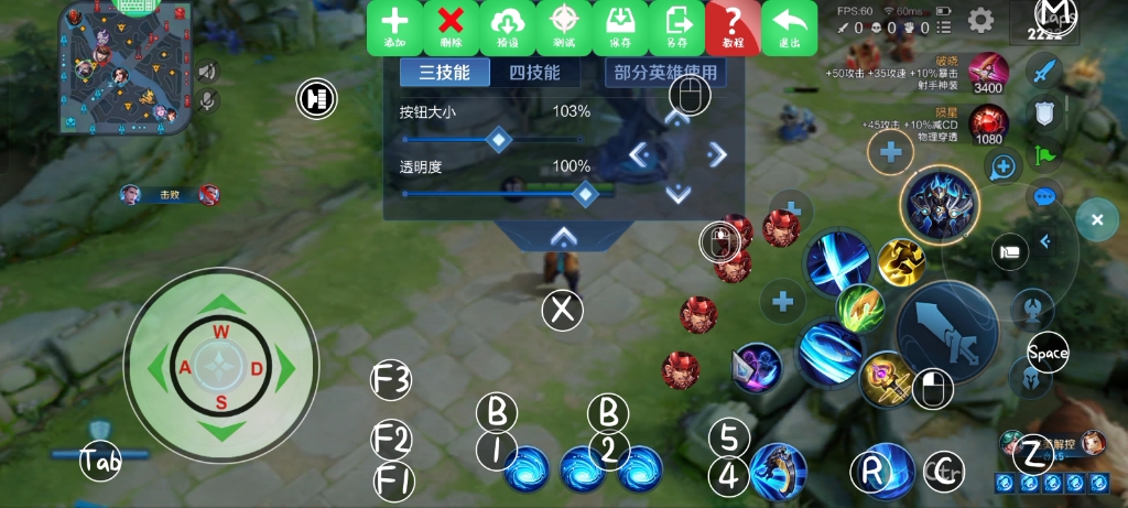 键鼠教程:王者_王者荣耀_教程