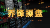 股市cci指标的使用技巧视频