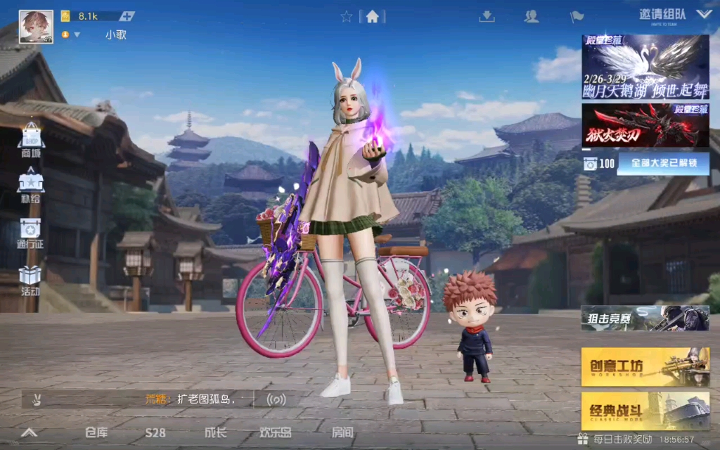 荒野行动,殿堂抽奖合集