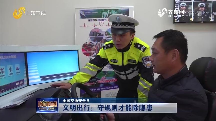 不系安全带有多危险?市民进行模拟实验,看完你还敢不系安全带吗
