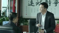 人民的名义:李达康跟孙连成签订君子协定:你出问题我辞职!