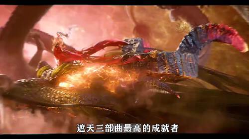 完美世界第2集,荒天帝,诸天万界的最高成就者,带你重温剧情!