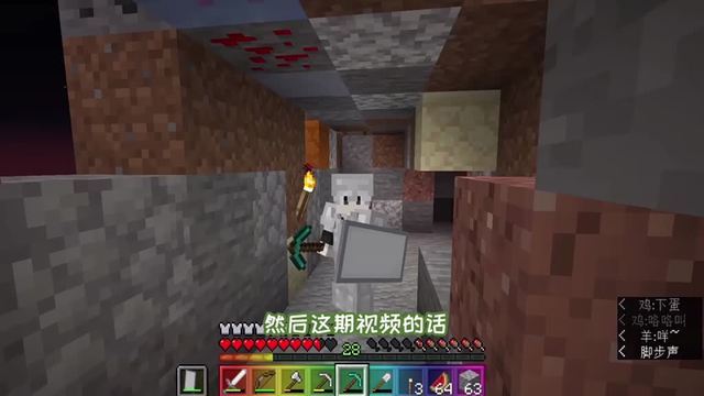 酷凡挑战我的世界8:当世界被掩埋起来该如何生存!