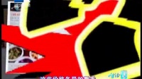 檀香木熏香功效
