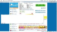 如何使用CF窗口化