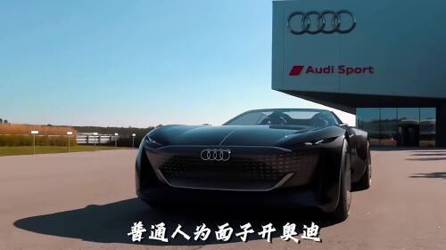 球王C罗开什么车?