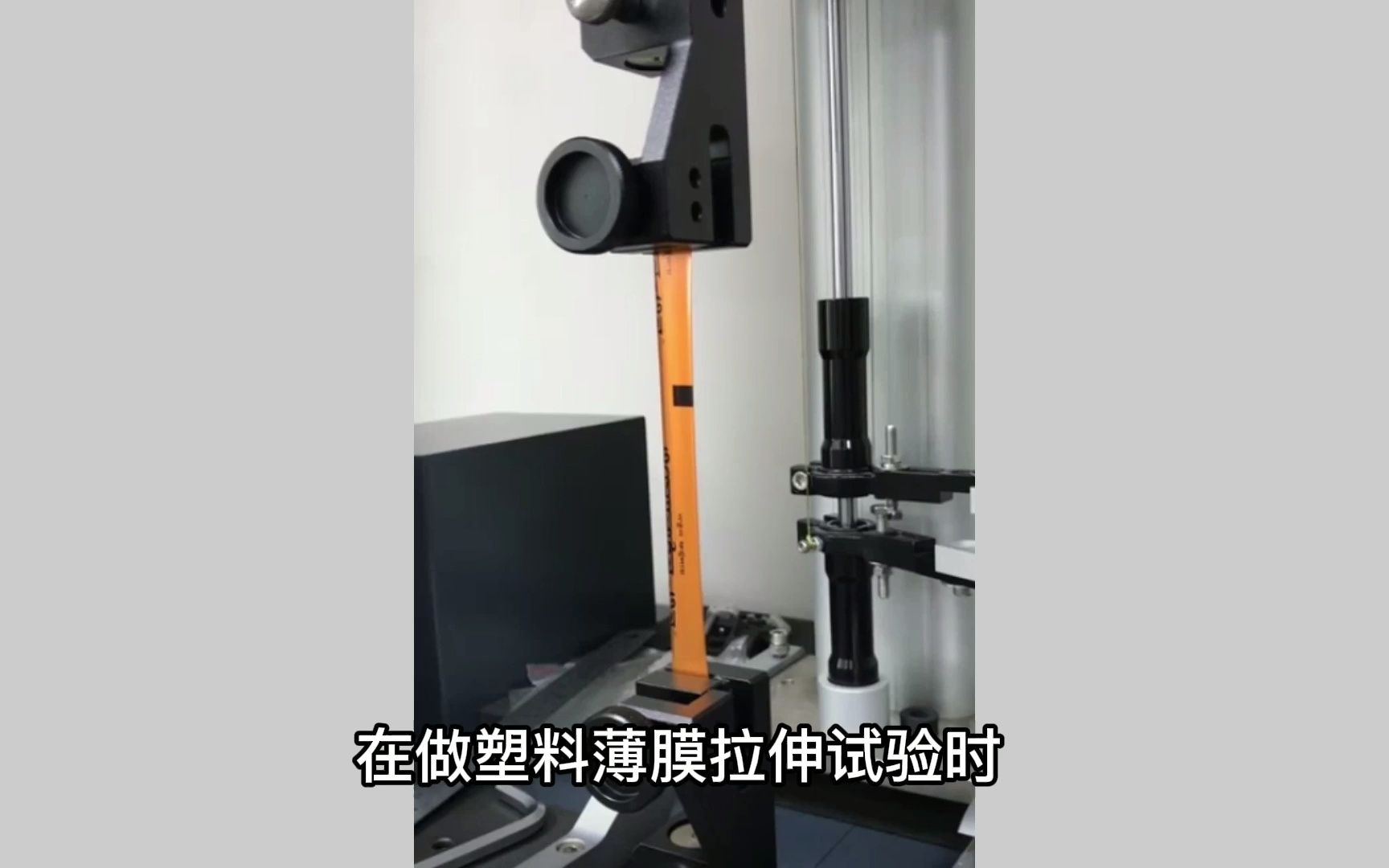 塑料薄膜拉力试验机如何操作?