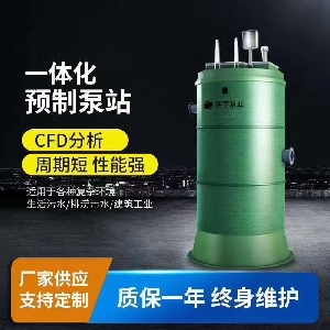 连宇泵业 