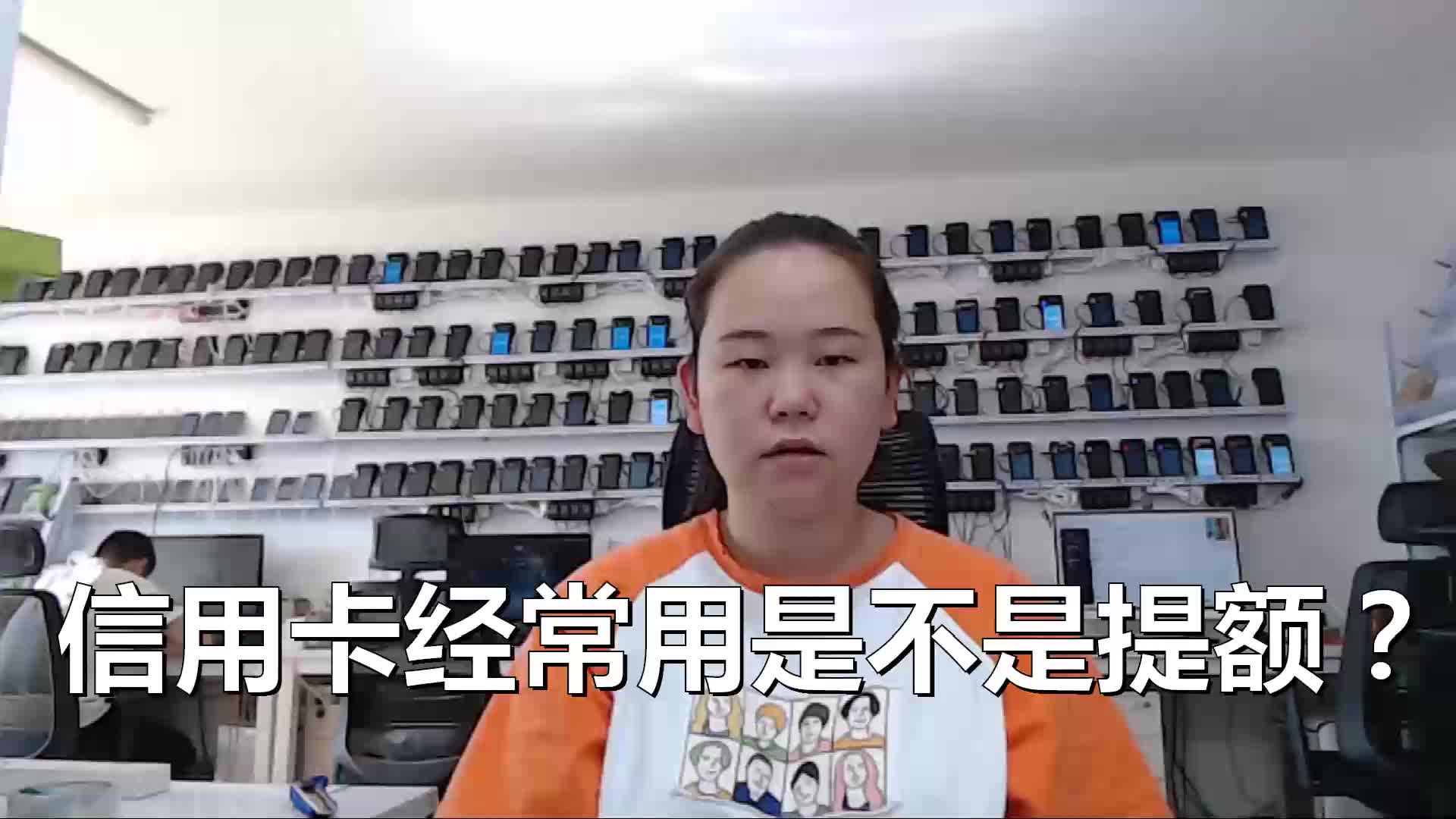 信用卡是不是经常使用就会提额?——钱小刷