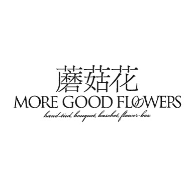 蘑菇花花艺 