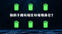垃圾文件太多?打开这个开关,自动清理垃圾!