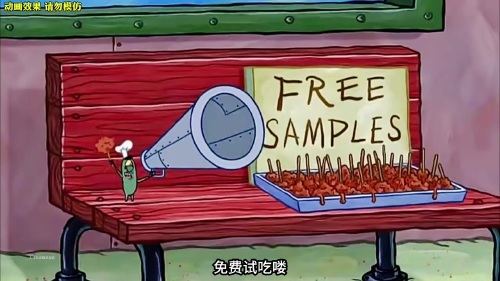 痞老板让大家吃坏了肚子还诬陷给了海绵宝宝!