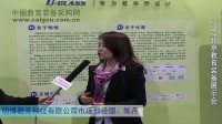 优课数字化教学应用系统助力课堂信息化教学——专访明博教育市场部...