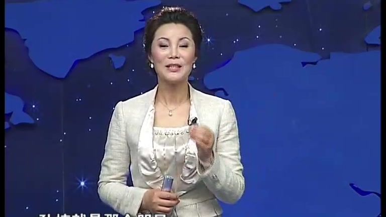 第二讲:商务礼仪之仪礼篇(一)