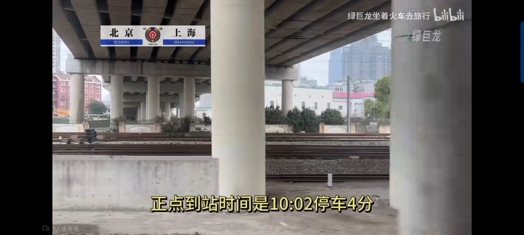 T109次列车运转