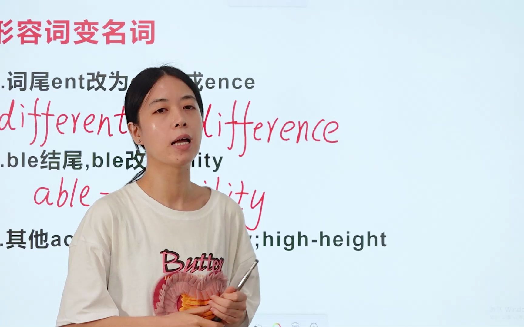 形容词如何变为名词?学完这一招,以后都不怕了