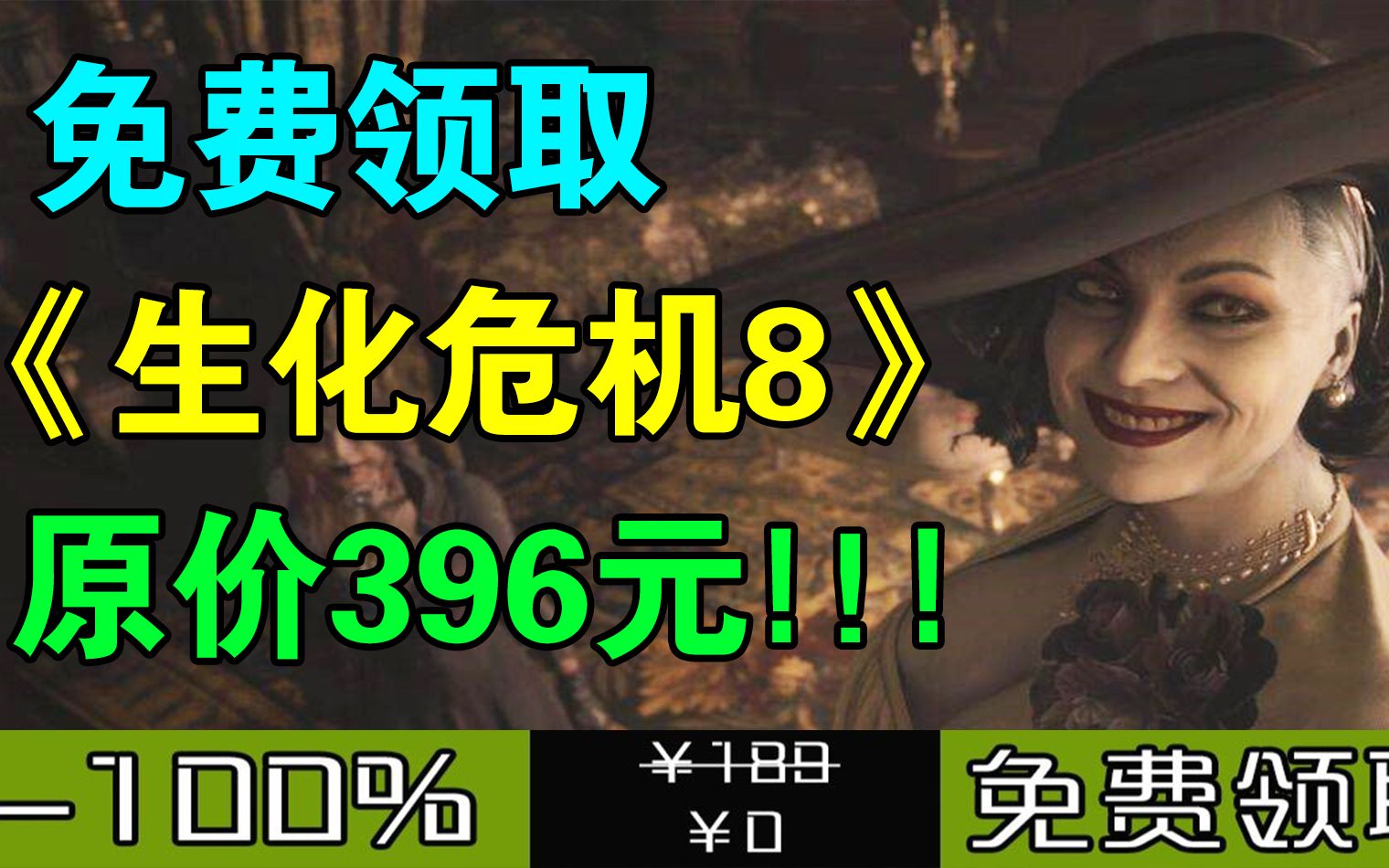 免费领取2款游戏大作!《孤岛惊魂6》和《生化危机8》喜加一!|《最终...