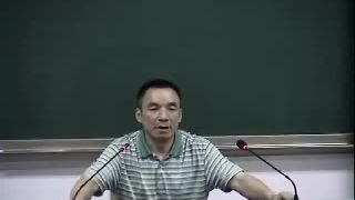 推拿学基础028 成都中医药大学 教学视频