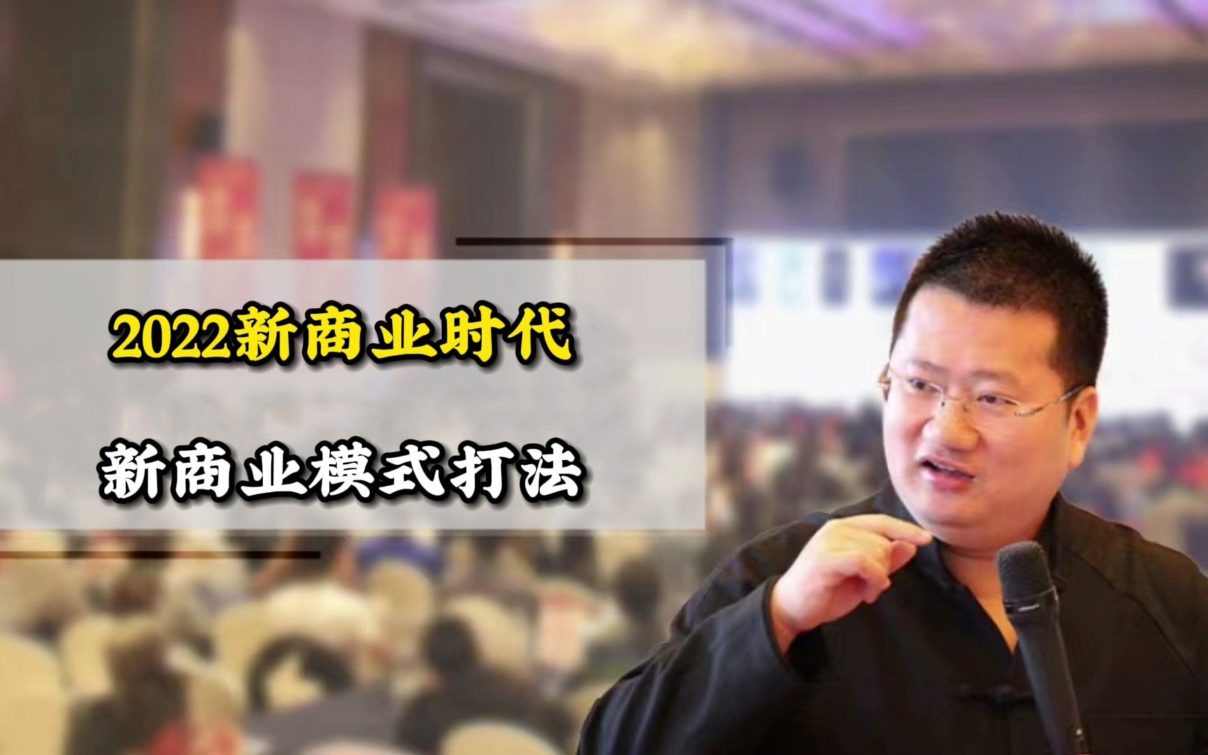 新商业模式来临,2022创业新商业模式,奶还在等什么?