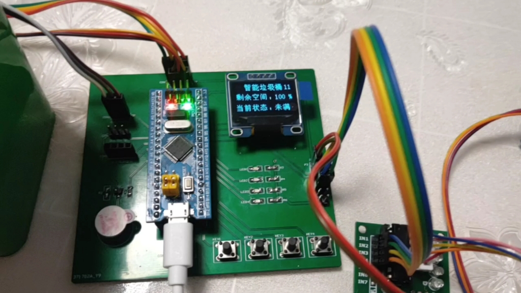 〔毕业设计〕基于STM32的智能垃圾桶,感应开盖,容量检测,自动打包!