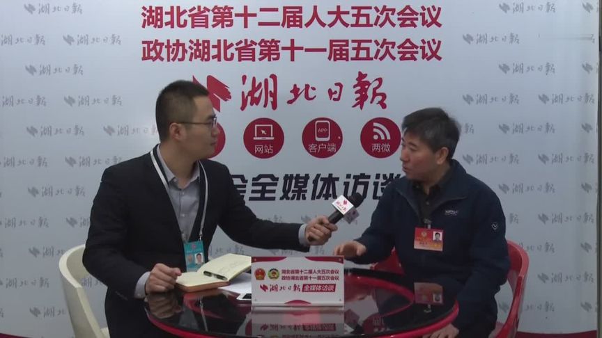 政协湖北省第十一届五次会议开幕 凝心聚力画出最大同心圆