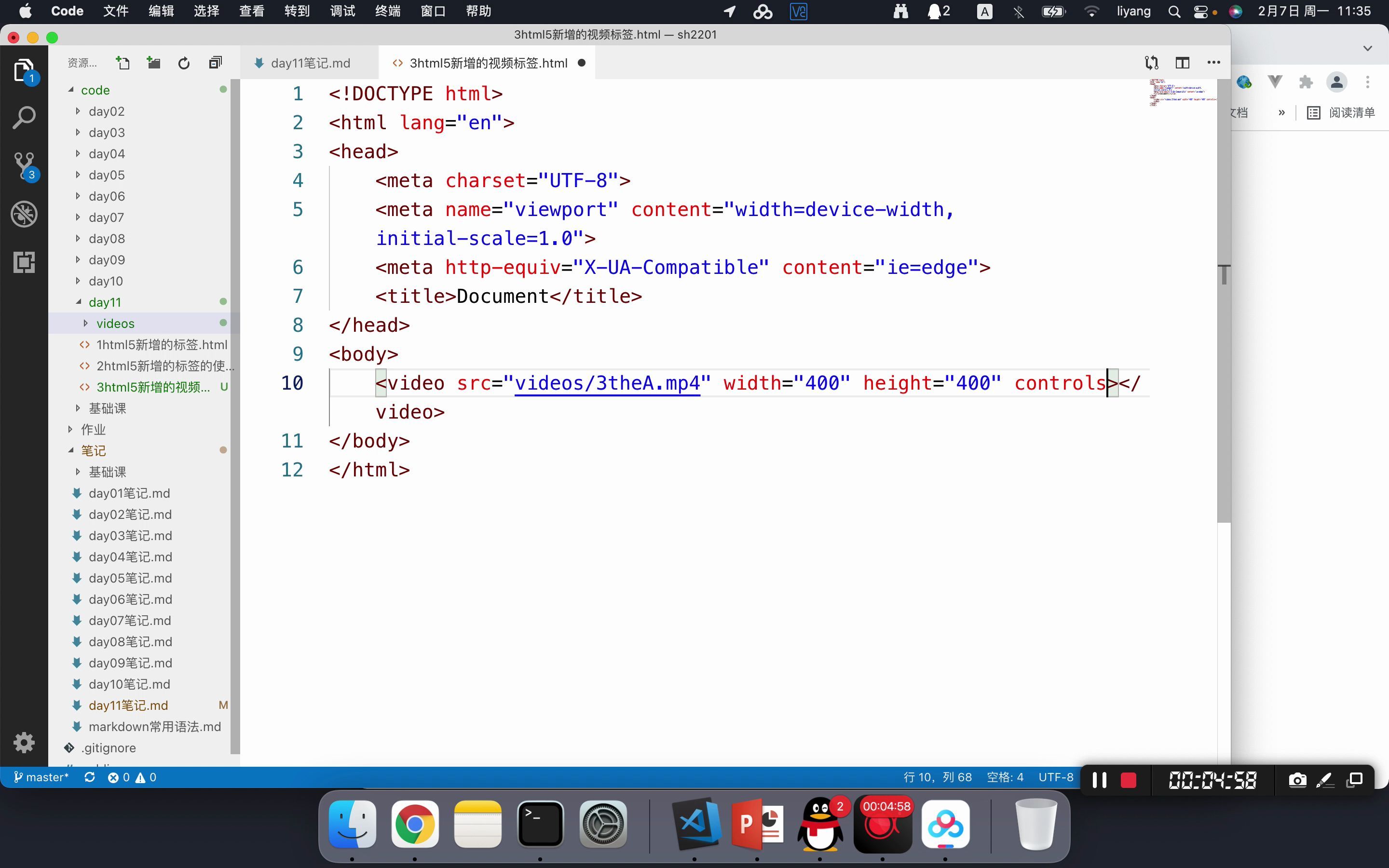 65、前端保姆式教程小白入门课--html5新增的video标签